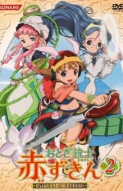 Potemayo - MyAnimeList.net