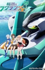 Sky Girls - MyAnimeList.net