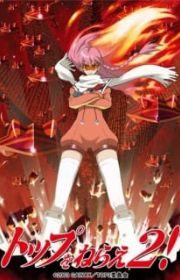 Tetsuwan Birdy Decode:02 (Birdy the Mighty: Decode 02) - MyAnimeList.net