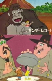 Ribbon no Kishi (Princess Knight) - MyAnimeList.net