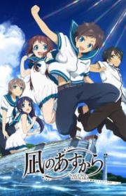 RDG: Red Data Girl (Red Data Girl) - MyAnimeList.net