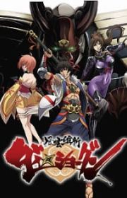 Kage (OVA) (Shadow) - MyAnimeList.net