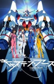 Kenzen Robo Daimidaler (Daimidaler: Prince vs. Penguin Empire ...