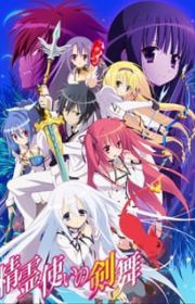 Negima!? (Negima!? Magister Negi Magi) - MyAnimeList.net