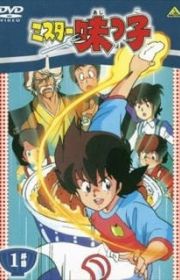 Meshinuma. - MyAnimeList.net