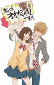 Ao Haru Ride OVA (Blue Spring Ride OVA) - MyAnimeList.net