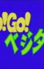 Shounen Sunday CM: H2 - MyAnimeList.net