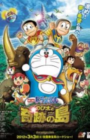 Doraemon Movie 22: Nobita to Tsubasa no Yuusha-tachi - MyAnimeList.net