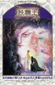 Alexander Senki (Reign: The Conqueror) - MyAnimeList.net