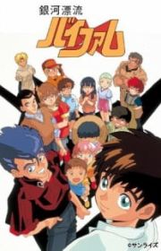Tenkuu Senki Shurato - MyAnimeList.net