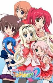 Mahoromatic Summer Special - MyAnimeList.net