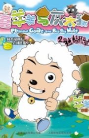 Chirin no Suzu (Ringing Bell, Movie 1978) - MyAnimeList.net