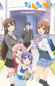 Cyclops Shoujo Saipuu - MyAnimeList.net