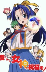 Maria-sama ga Miteru (Maria Watches Over Us) - MyAnimeList.net