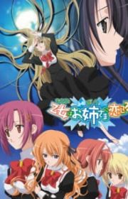 Muteki Kanban Musume (Ramen Fighter Miki) - MyAnimeList.net