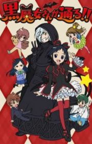 Chibi☆Devi! - MyAnimeList.net