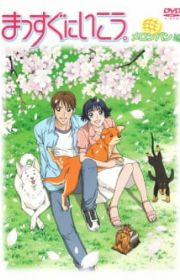 Legendz: Yomigaeru Ryuuou Densetsu - MyAnimeList.net