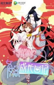 Shuangsheng Lingtan (Twin Spirit Detectives) - MyAnimeList.net