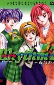 Sailor Senshi Venus♥Five (Venus 5) - MyAnimeList.net