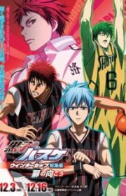 Haikyuu!! vs. "Akaten" (Haikyu!!: VS "Failing Marks", OVA 2016 ...