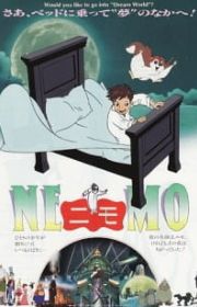 Totsuzen! Neko no Kuni Banipal Witt (Catnapped, Movie 1995 ...