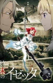 Atom: The Beginning - MyAnimeList.net