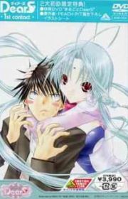 .hack//Unison - MyAnimeList.net
