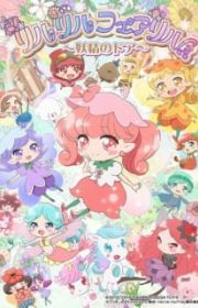 Mitsubachi Maya no Bouken (Maya the Bee) - MyAnimeList.net