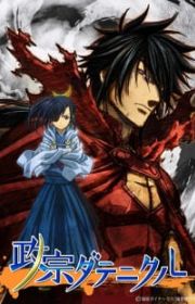 Semi wa Magic Cube - MyAnimeList.net