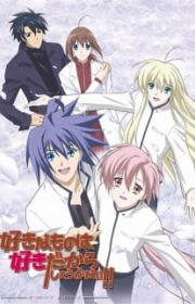 Papa datte, Shitai (Even a Dad Still Wants It...) - MyAnimeList.net