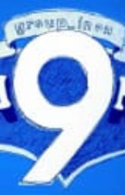 11-nin Iru! (They Were Eleven) - MyAnimeList.net