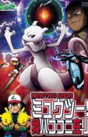 Digimon Adventure tri. 2: Ketsui - MyAnimeList.net