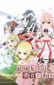 Marulk-chan no Nichijou (Marulk's Daily Life) - MyAnimeList.net