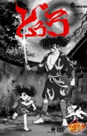 Ousama Ranking (Ranking of Kings) - MyAnimeList.net