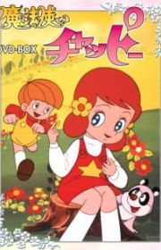 Akakichi no Eleven - MyAnimeList.net