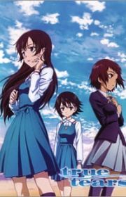 Koi Kaze - MyAnimeList.net