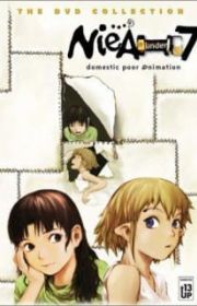 Level E - MyAnimeList.net