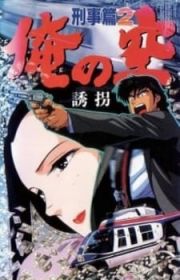 Hashire Melos (Movie) (Run Melos!) - MyAnimeList.net