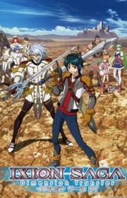 Dragon Drive - MyAnimeList.net