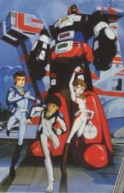 Yume Senshi Wingman (Wingman) - MyAnimeList.net