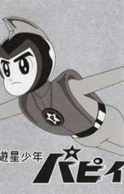 Tetsuwan Atom (Astro Boy) - MyAnimeList.net