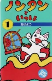 Guru Guru Town Hanamaru-kun - MyAnimeList.net