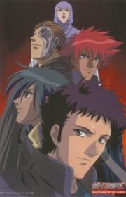 Final Fantasy: Unlimited - MyAnimeList.net