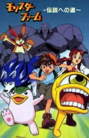 Super Fishing Grander Musashi - MyAnimeList.net