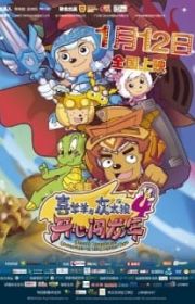 Yakusoku no Nanaya Matsuri (Starlight Promises) - MyAnimeList.net