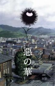 Colorful (Movie) (Colorful: The Motion Picture) - MyAnimeList.net