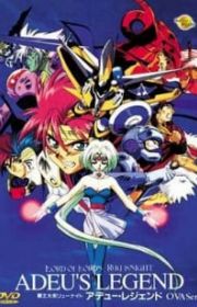 Bakutou Sengen Daigunder (Daigunder) - MyAnimeList.net