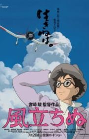 Da Yu Hai Tang (Movie) (Big Fish & Begonia) - MyAnimeList.net