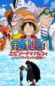 One Piece: Yume no Soccer Ou! (One Piece: Dream Soccer King ...