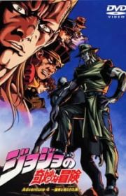 Baoh Raihousha (Baoh the Visitor) - MyAnimeList.net